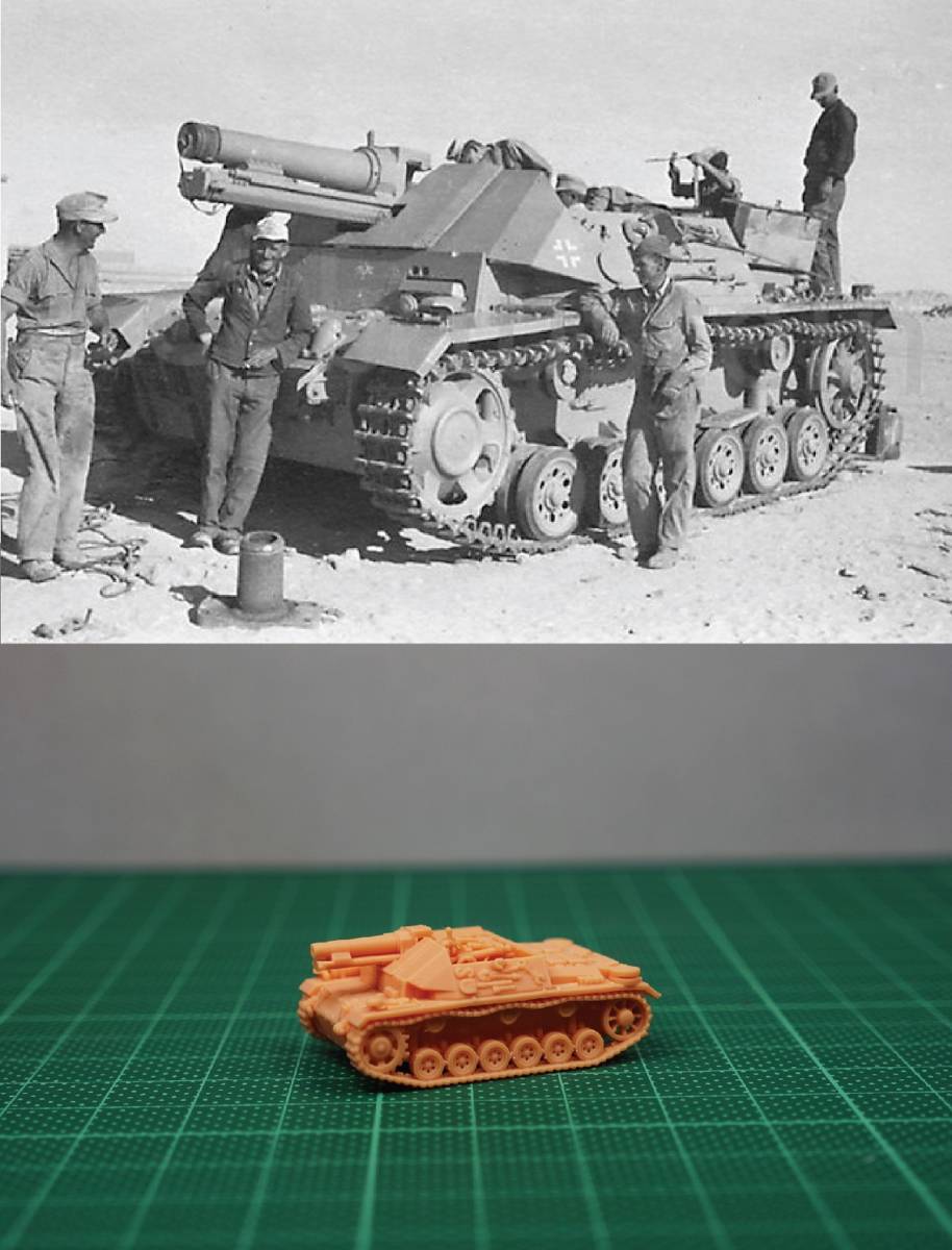 【未使用】1/144 未組立 WWII German SIG33 auf STUGIII H (fine detail) Resin Kit ...