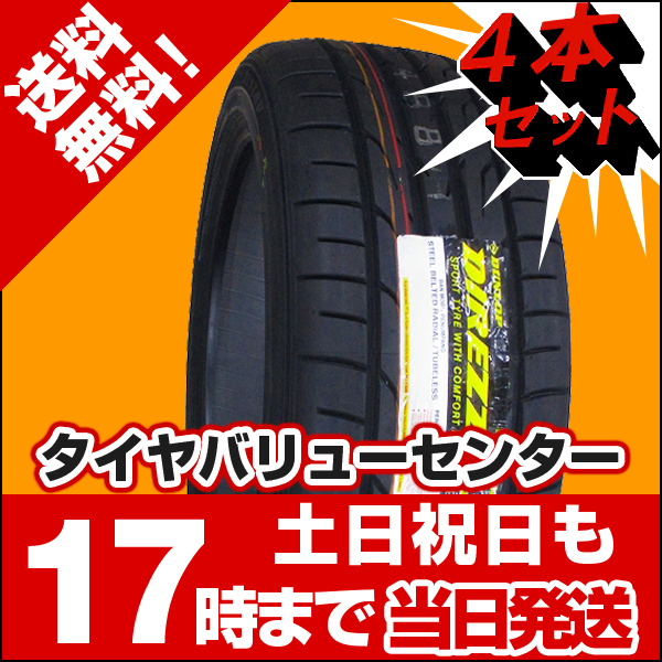 【未使用】4本セット 215/40R17 2022年製造 新品サマータイヤ DUNLOP DIREZZA DZ102 送料無料 ダンロップ ディレッツァ 215/40/17の落札情報詳細 ...