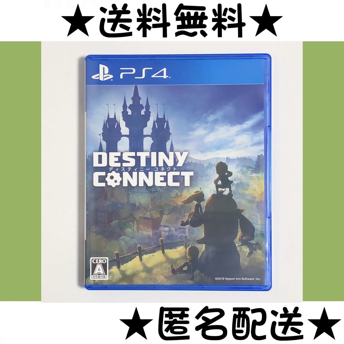 【やや傷や汚れあり】DESTINY CONNECT ディスティニーコネクト ★PS4★中古★送料無料★匿名配送★即決★の落札情報詳細 - ヤフオク落札価格検索 オークフリー