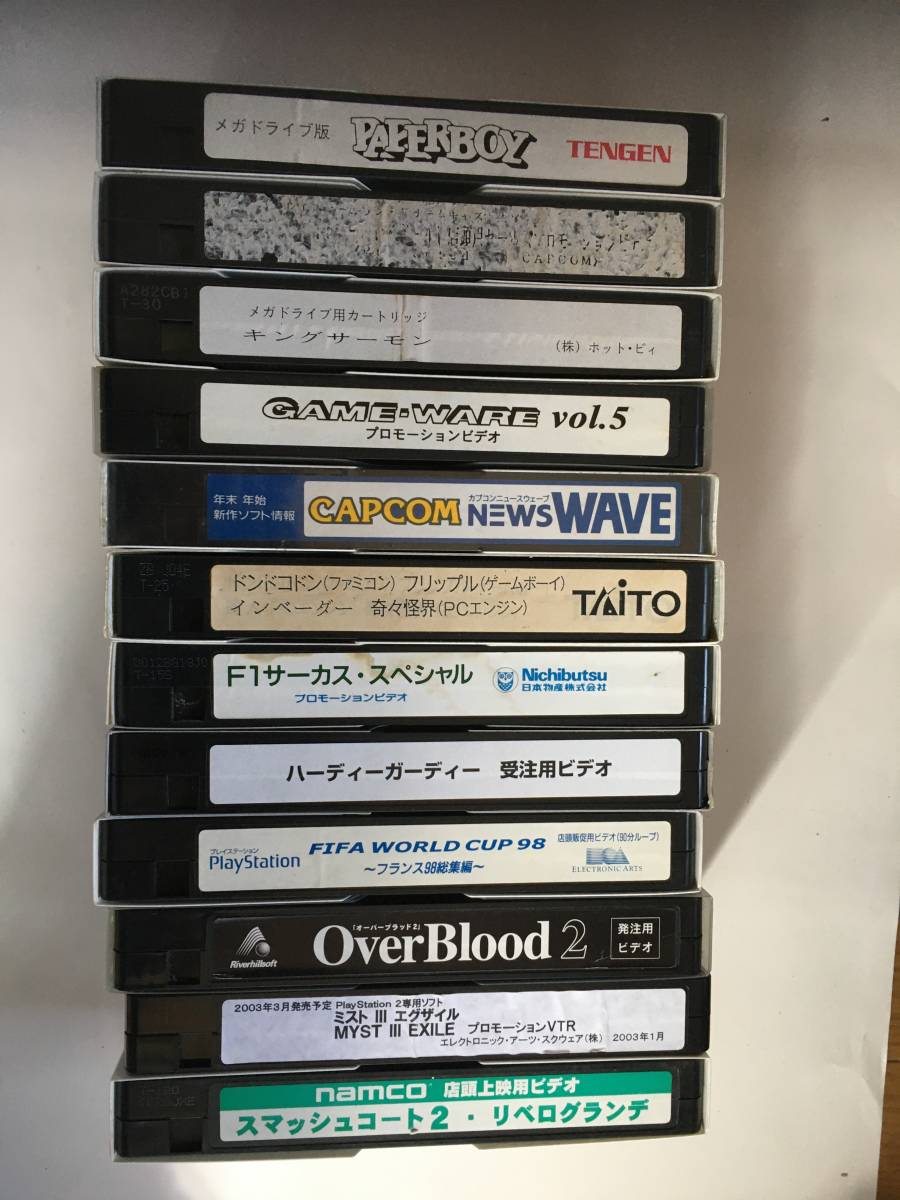 【目立った傷や汚れなし】トヨタ ハイラックスサーフ SSR-Vリミテッド CMメイキングビデオ VHS 販促用 プロモーションビデオ 非売品の落札情報詳細 - ヤフオク落札価格検索 オークフリー