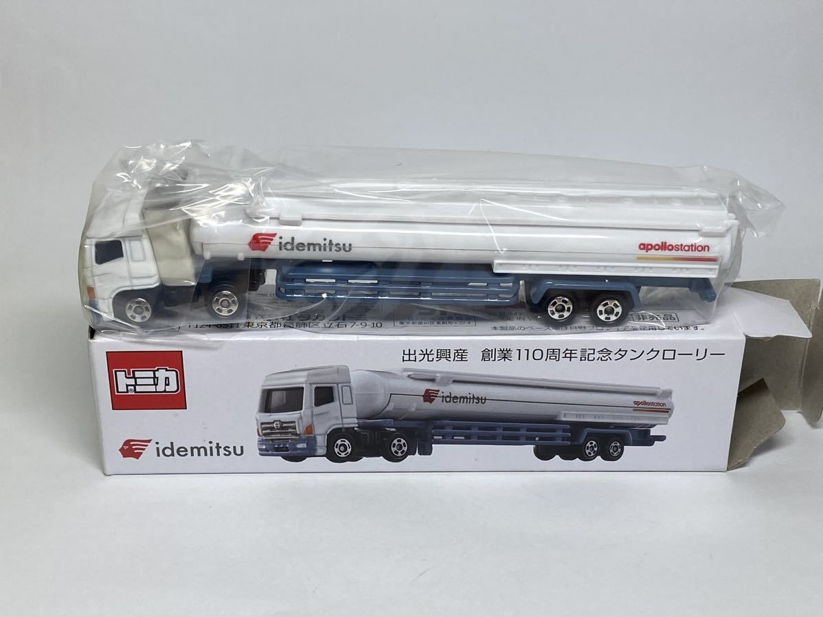 【未使用に近い】ロングトミカ 出光興産創業110周年記念タンクローリー 非売品 日野プロフィア idemitsu TOMYの落札情報詳細 - Yahoo!オークション落札価格検索 オークフリー