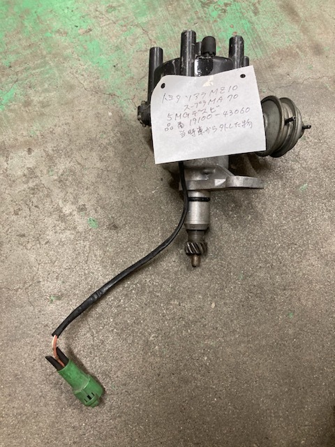 【傷や汚れあり】ソアラ MZ10 5MG 19100-43060 029100-7450 5M-GEU デスビ ディストリビューター エンジン ...