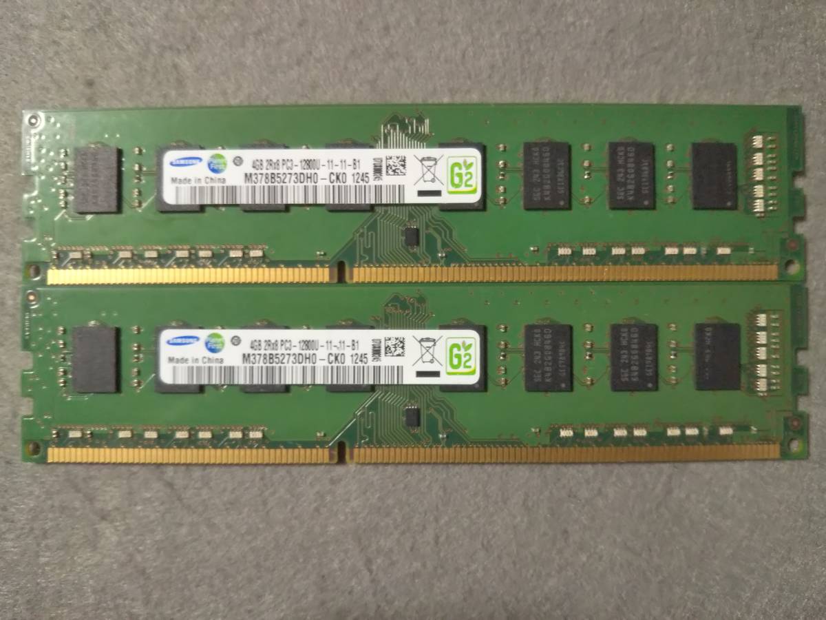 【傷や汚れあり】4GB SAMSUNG PC3-12800U DDR3-1600 2枚セット 合計8GB -①の落札情報詳細 - ヤフオク落札価格検索 オークフリー