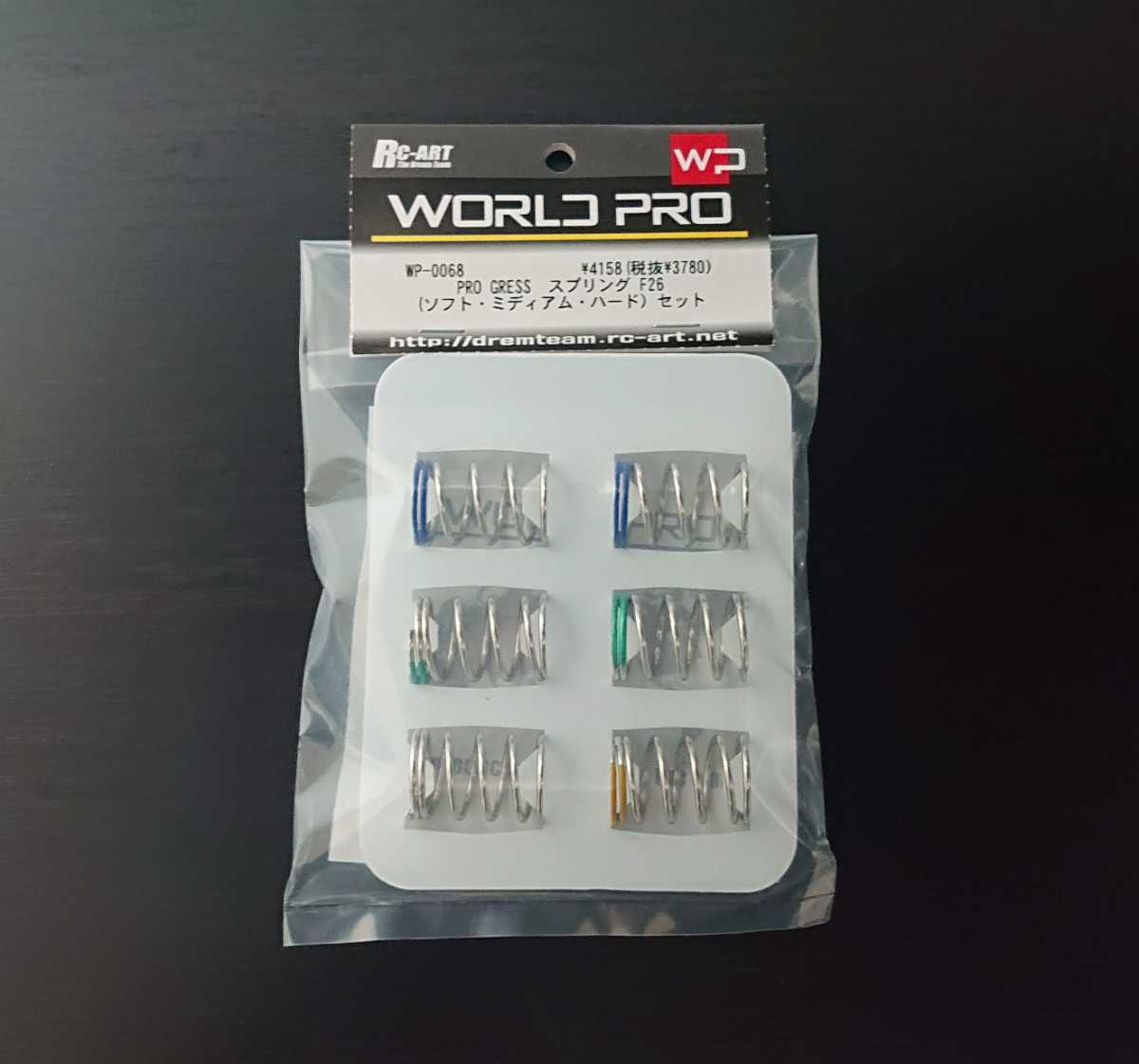 【未使用】WP-0101 RC-ART WORLD PRO PRO GRESS ダイヤフラム ソフト （8個入） WORLDPRO ワールドプロ RC ラジコンの落札情報詳細 - ヤフオク落札 ...