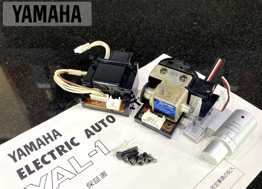 【目立った傷や汚れなし】YAMAHA YAL-1 GTシリーズ用 オートリフター 取扱説明書付属 Audio Stationの落札情報詳細 - ヤフオク落札価格検索 オークフリー
