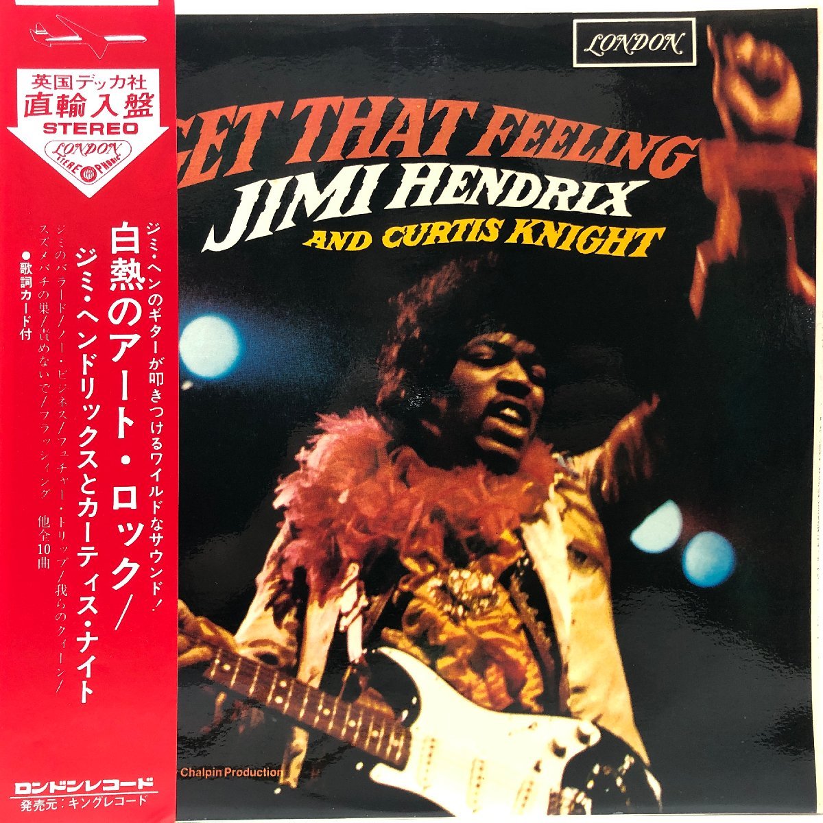 LP / 寺内タケシ / MELLOW FEELING JOHNNY GUITAR / TERRY ALONE / 帯付 [3925RG]の ...
