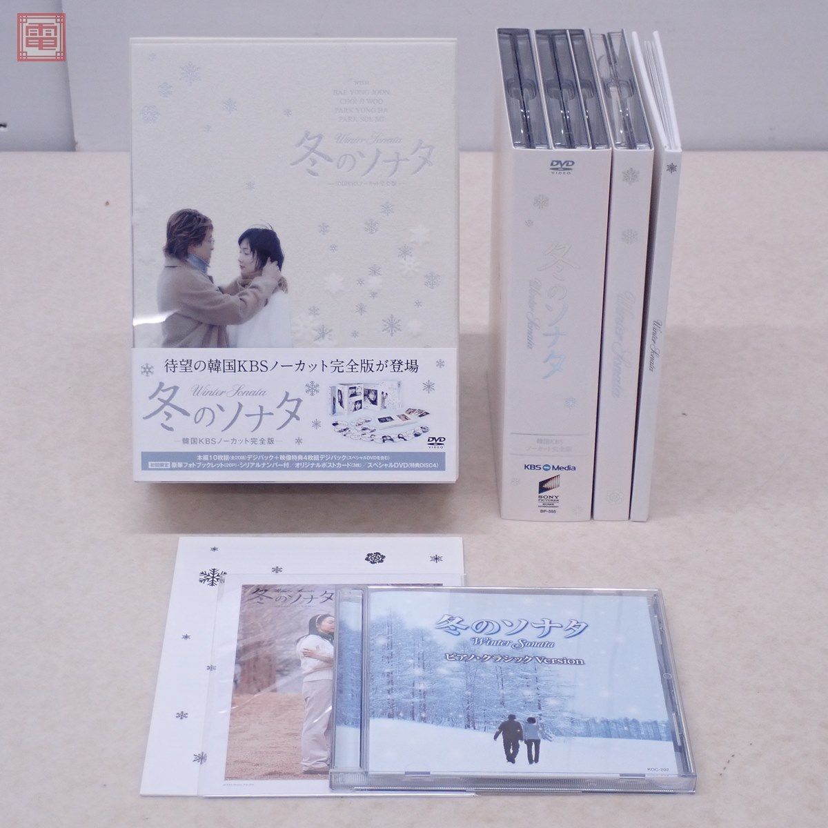 【目立った傷や汚れなし】冬のソナタ 初回限定版 韓国KBSノーカット完全版 DVD-BOX フォトブックレット ポストカード スペシャルDVD 韓流ドラマ CD付【10の落札情報詳細 ...