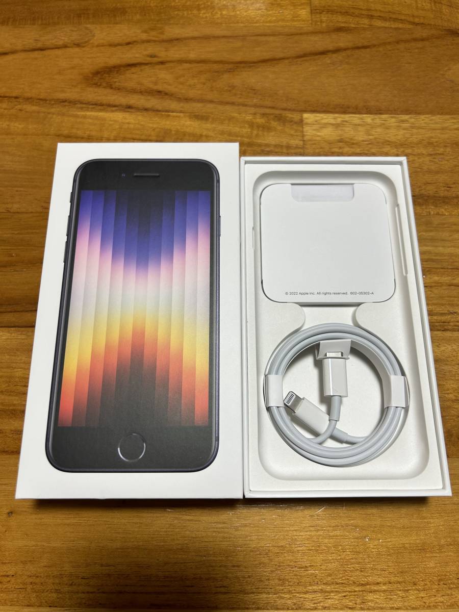 【未使用】新品★iPhone SE付属品★ACアダプタ ACアダプター 充電器 アップル Apple純正品 正規品★本物 ライトニングケーブル ...