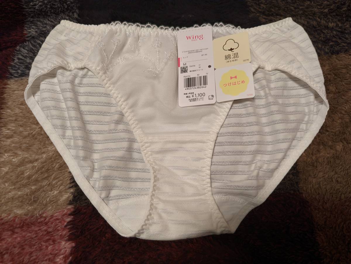 【未使用】【未使用】 ワコール プリリ ジュニア ティーンズ 綿混 ショーツ M Wacoal Pulili Wing Teen 4の落札情報詳細 - Yahoo!オークション落札価格検索 ...