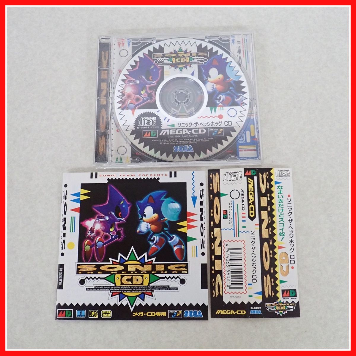 【傷や汚れあり】MD メガドライブ ソニック・ザ・ヘッジホッグ 1+2+3 まとめて3本セット SONIC THE HEDGEHOG セガ SEGA 箱説ハガキ付【10の落札情報詳細 ...