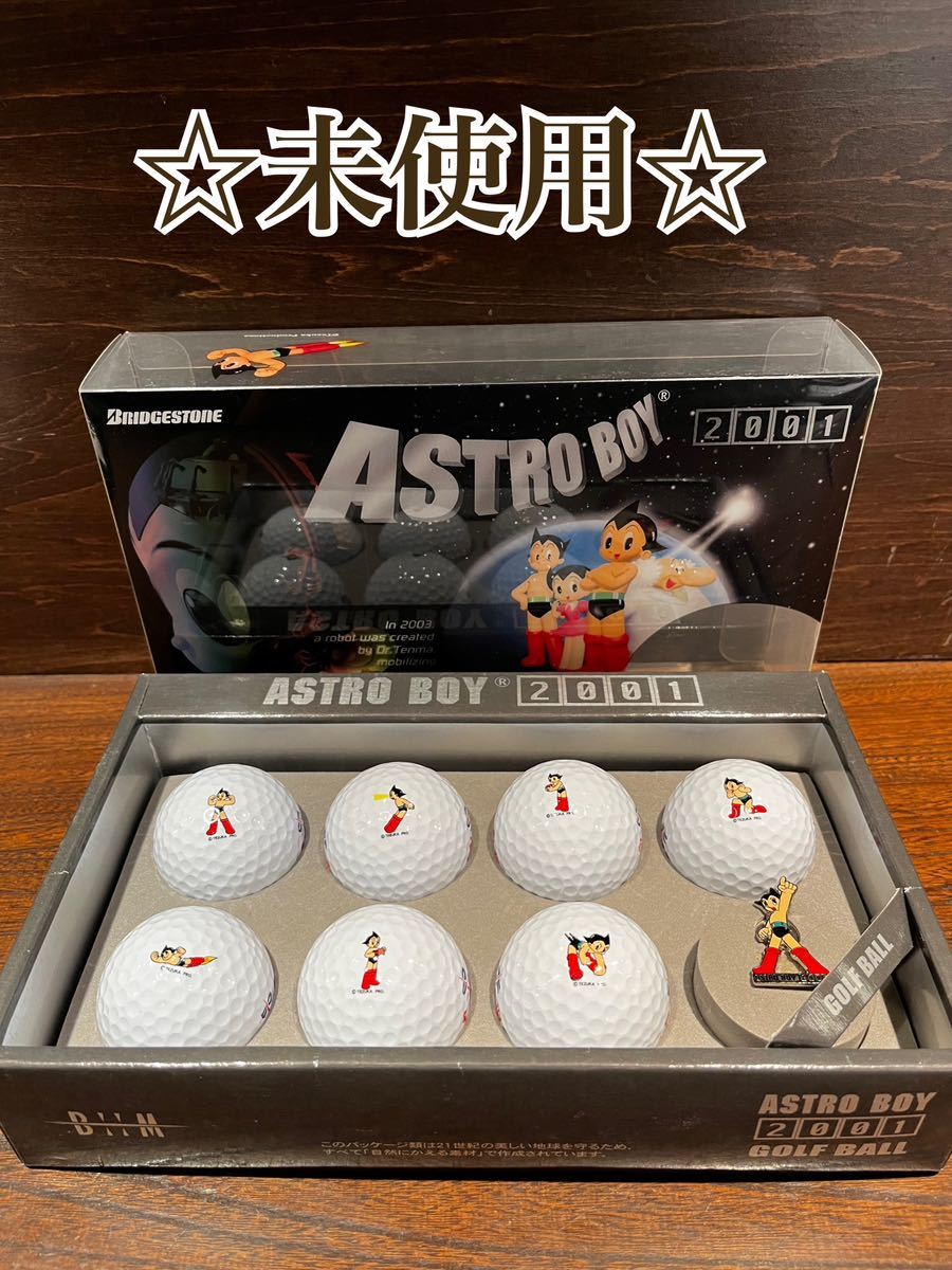 【未使用】ブリヂストン ビーム BS BEAM 鉄腕アトムイラスト絵柄ゴルフボール 新品7球 “ASTRO BOY 2001” 箱付き ピン ...
