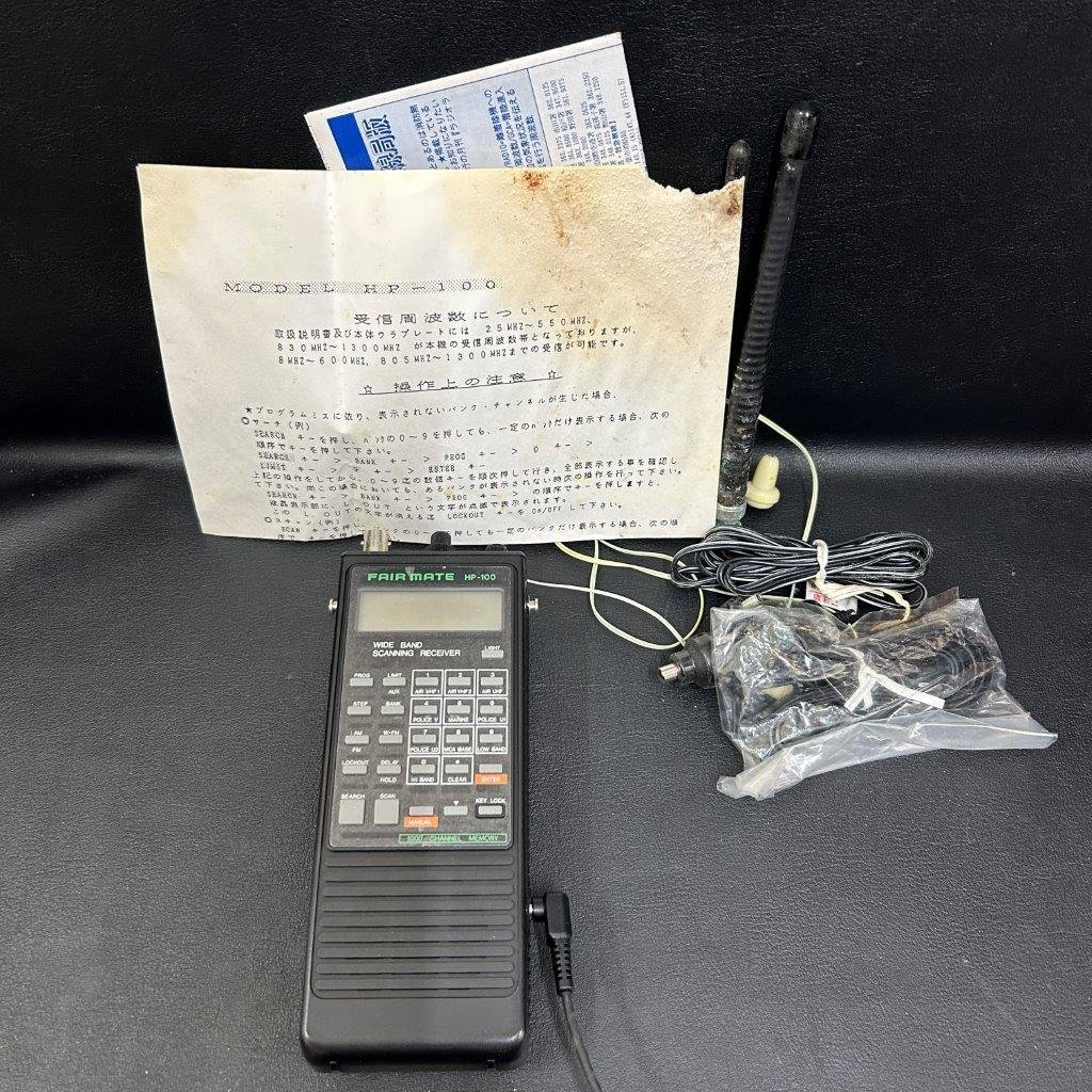 【やや傷や汚れあり】HSC-350 受信機 CAMNIS 日生技研 マルチワイドバンドレシーバーの落札情報詳細 - ヤフオク落札価格検索 オークフリー