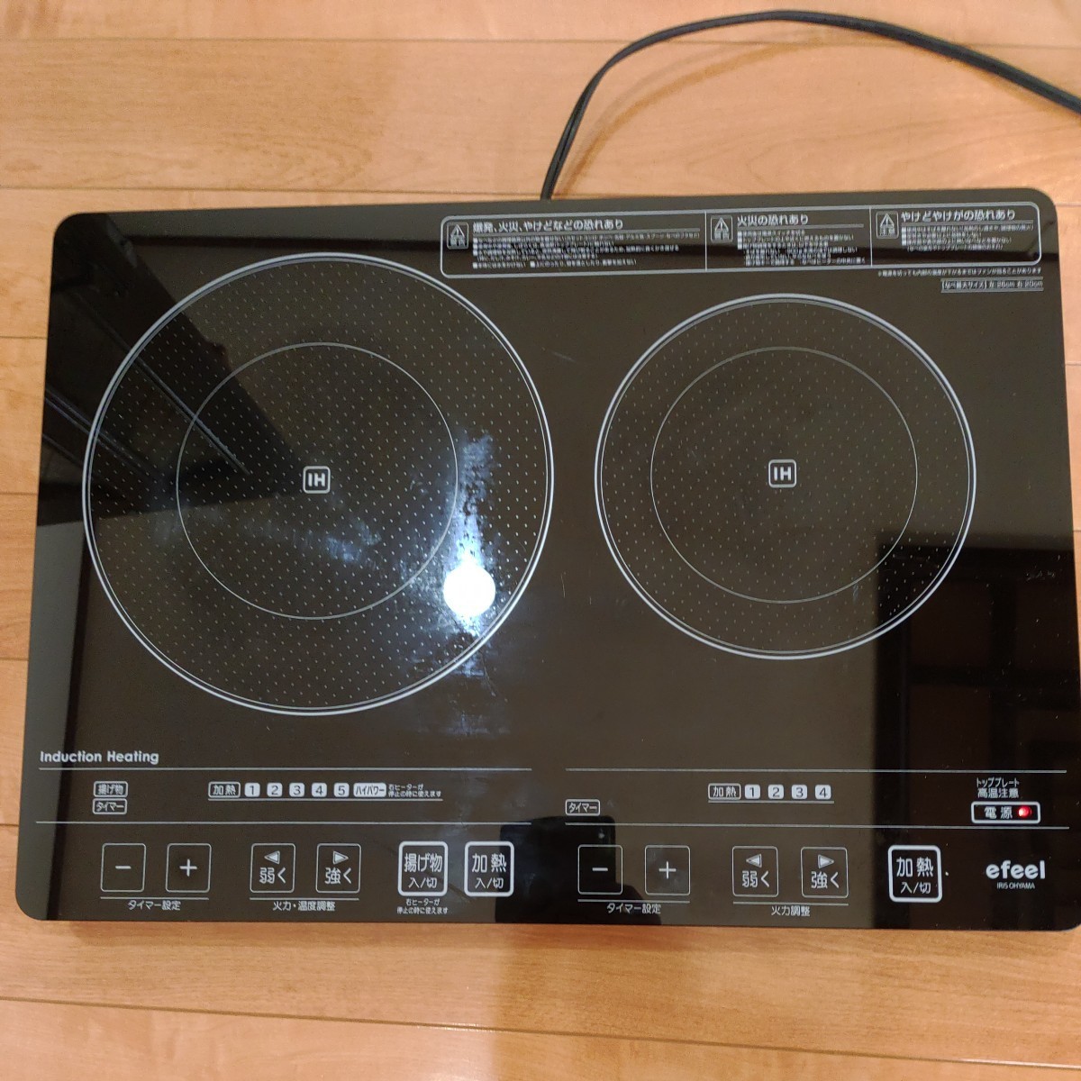 【傷や汚れあり】アイリスオーヤマ〈efeel 除湿機 / 品番：EJD-70N 2013年製〉中古の落札情報詳細 - ヤフオク落札価格検索 オークフリー