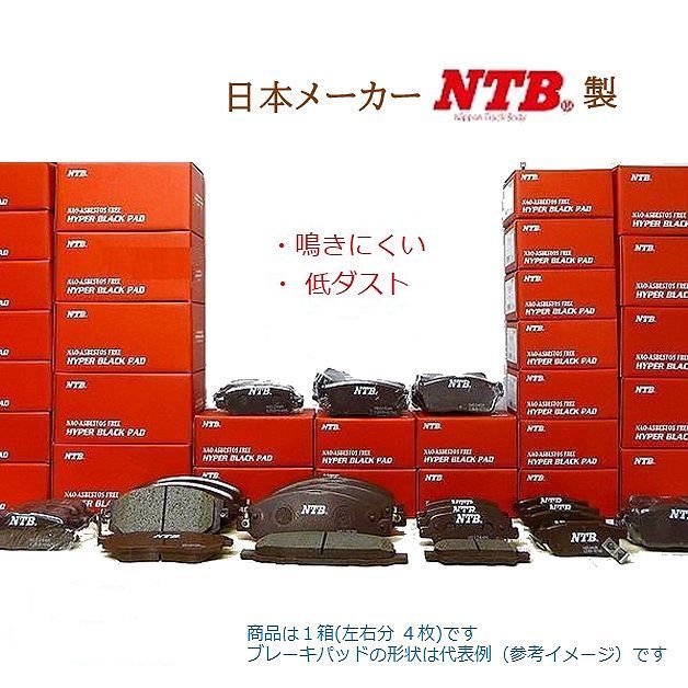 【未使用】ブレーキパッド フロント アルトラパンLC 型式 HE33S 5BA-HE33S 高品質 低ダスト フロントパッド アルト ラパン LC ALTO LAPINの落札情報詳細 ...