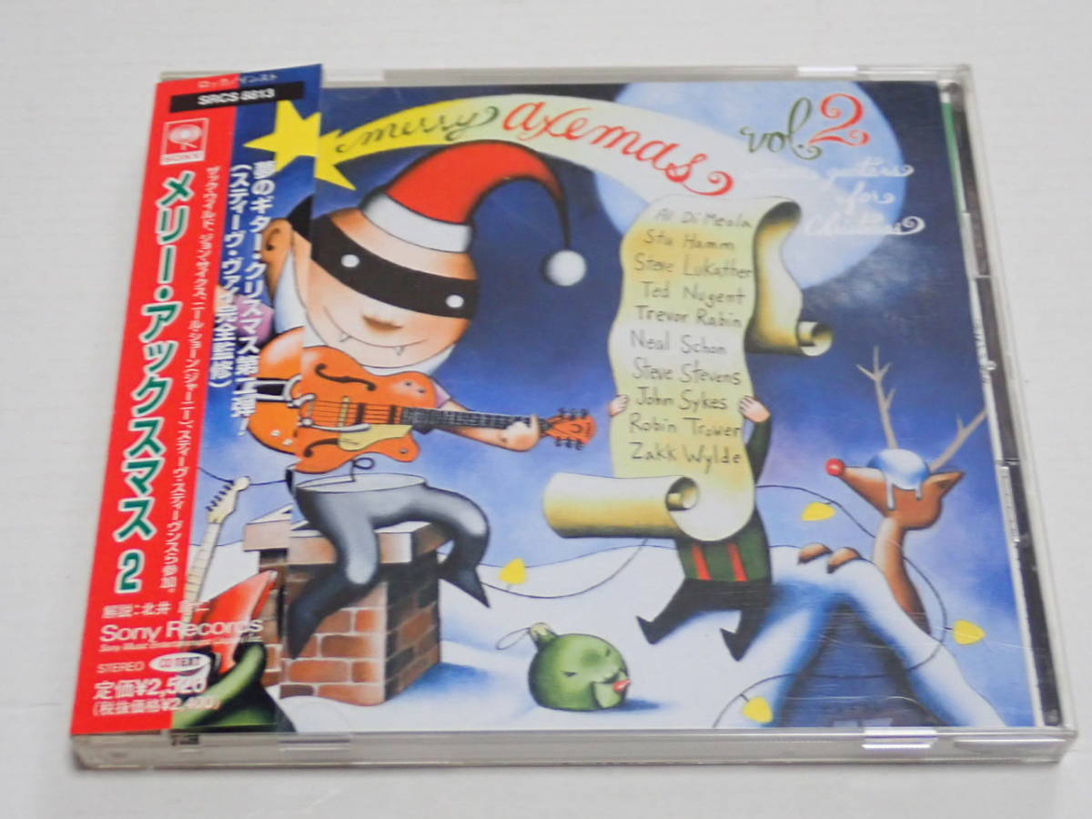【目立った傷や汚れなし】★初回盤★メリー・アックスマス 2★MERRY AXEMAS,VOLUME 2★スティーヴ・ヴァイ監修★Steve ...