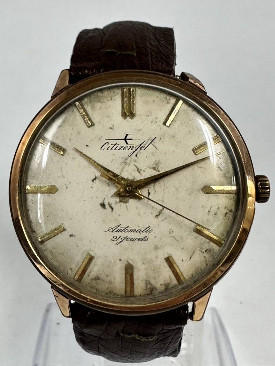 【傷や汚れあり】1円スタート CITIZEN jet Automatic 21 JEWELS / JT15701A シチズンジェット 稼働品 ...