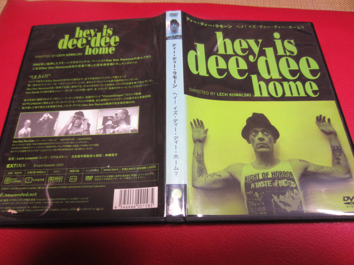 【やや傷や汚れあり】Dee Dee Ramone / Hey is Dee Dee Home ★ディー・ディー・ラモーン★国内版DVD ...
