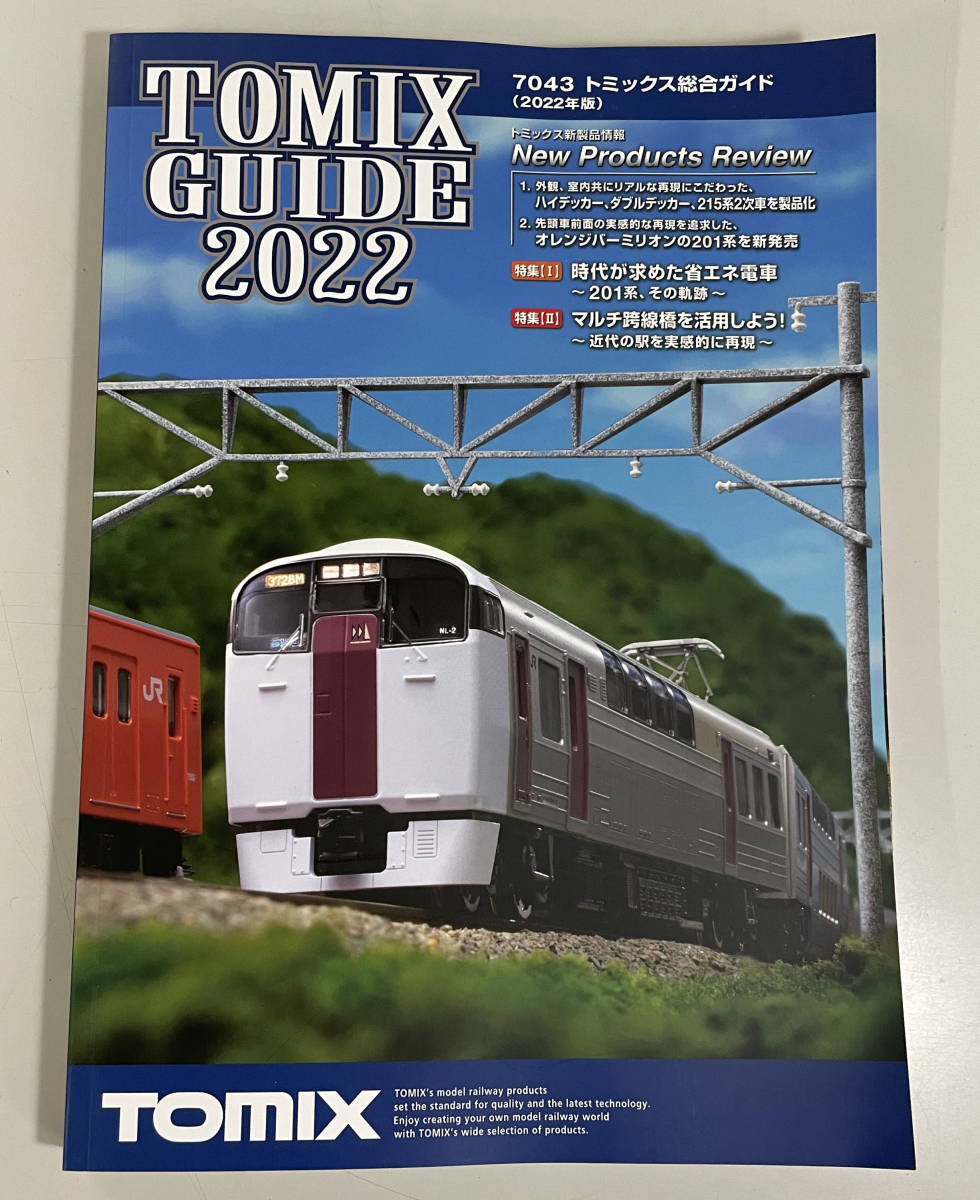 【目立った傷や汚れなし】TOMIX 7043 トミックス総合ガイド TOMIX GUIDE 2022 Nゲージ HOゲージ 鉄道模型 カタログの落札情報詳細 - ヤフオク落札価格検索 オークフリー