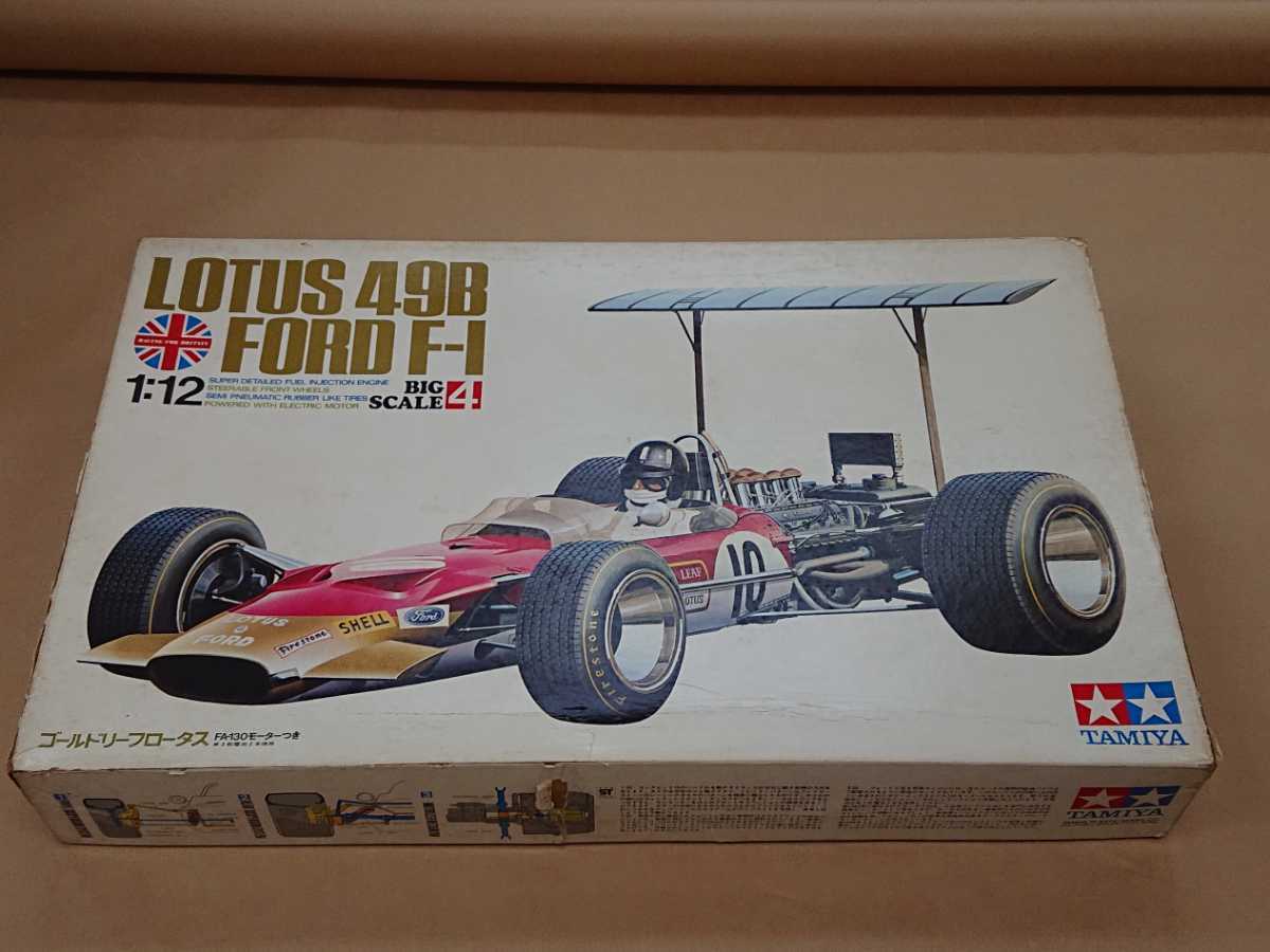 【やや傷や汚れあり】タミヤ 1/12 チームロータス タイプ49B エッチングパーツ デカール エンブレムシール 新版説明書など モーターライズ FA-130モーター付きの落札情報詳細 ...