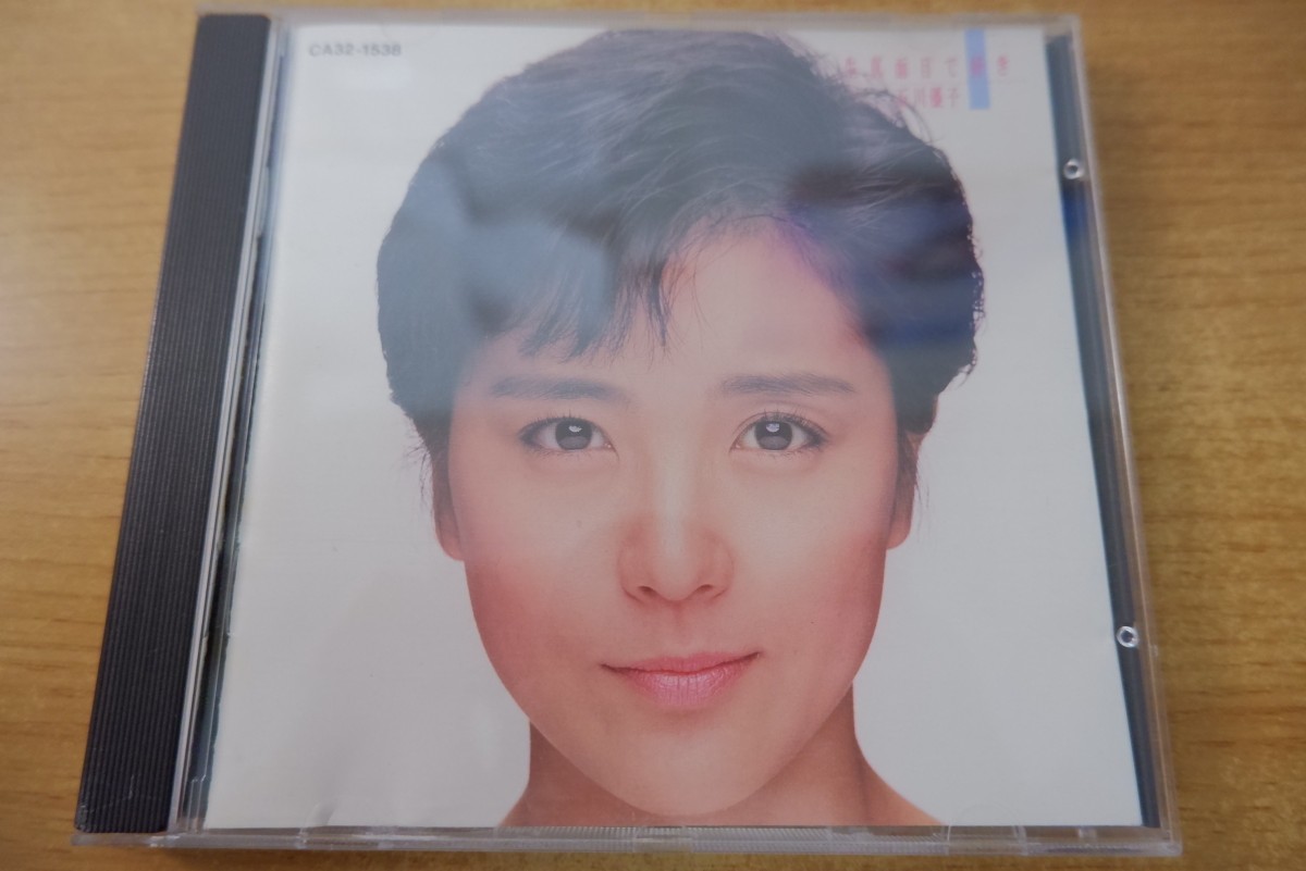 【やや傷や汚れあり】cdj 1730＜3200円盤＞石川優子 生真面目で好きの落札情報詳細 ヤフオク落札価格検索 オークフリー