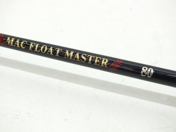 【やや傷や汚れあり】n6074kny TSURIKEN ツリケン MAC FLOAT MASTER マック フロート マスター 80 撒き餌杓 ...