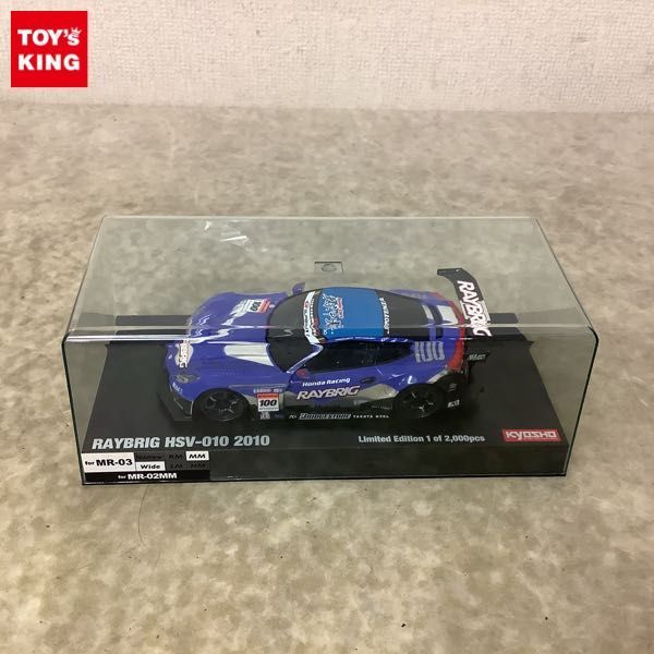 【傷や汚れあり】21/5 ボディー 1/10 TAMIYA タミヤ RAYBRIG レイブリック HSV-010 58472の落札情報詳細 ...