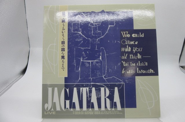 【全体的に状態が悪い】ジャンク 盤のみ じゃがたら/裸の王様/DOCTOR DC-1103の落札情報詳細 - ヤフオク落札価格検索 オークフリー