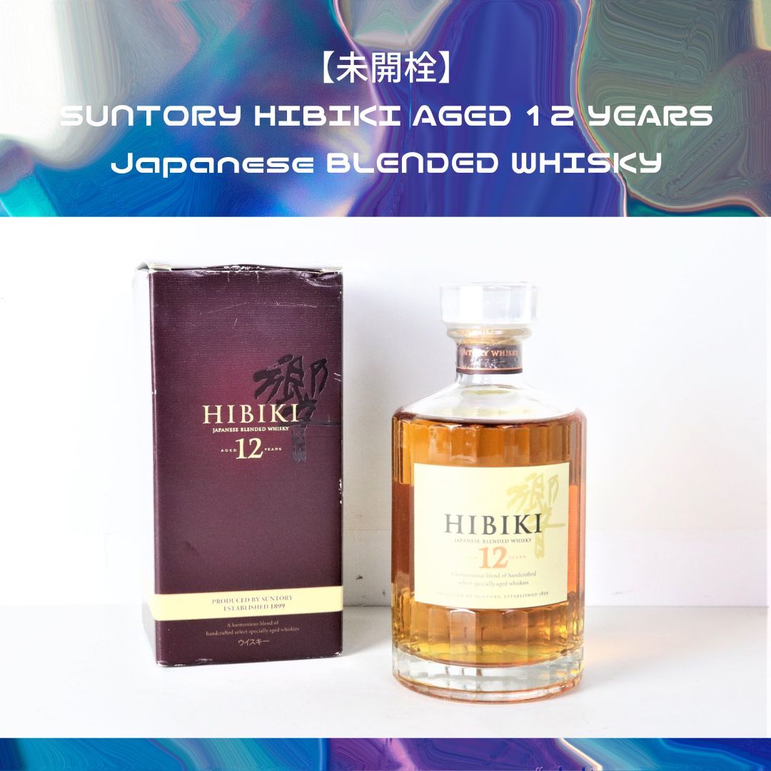 【未使用に近い】134513古酒〇未開栓 サントリー 響 12年 ウイスキー SUNTORY HIBIKI AGED 12 YEARS OLD JAPANESE BLENDED WHISKY ...