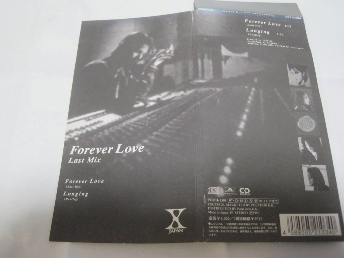 【目立った傷や汚れなし】Forever Love （Last Mix） X JAPAN 8cmCDの落札情報詳細 - ヤフオク落札価格検索 オークフリー