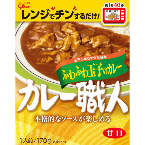【未使用】【訳あり】【40個】グリコ カレー職人 ふわふわ玉子のカレー 甘口 170g×40個入 / 1箱 レトルト レンジの落札情報詳細 - ヤフオク落札価格検索 オークフリー