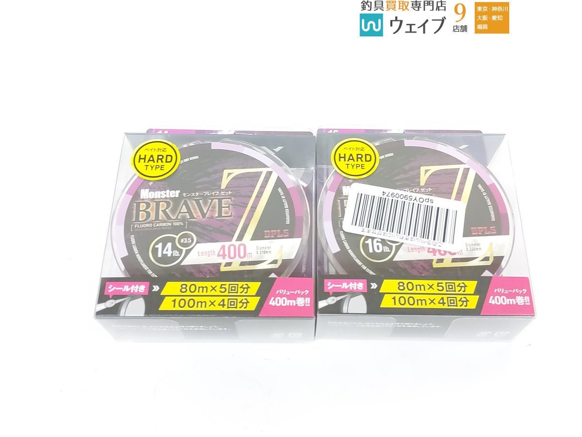 【未使用】ダイワ フィネスブレイブZ 14lb #3.5 400m・16lb #4 160m 計2点 未使用ラインセット 未使用品の落札情報詳細 - ヤフオク落札価格検索 オークフリー