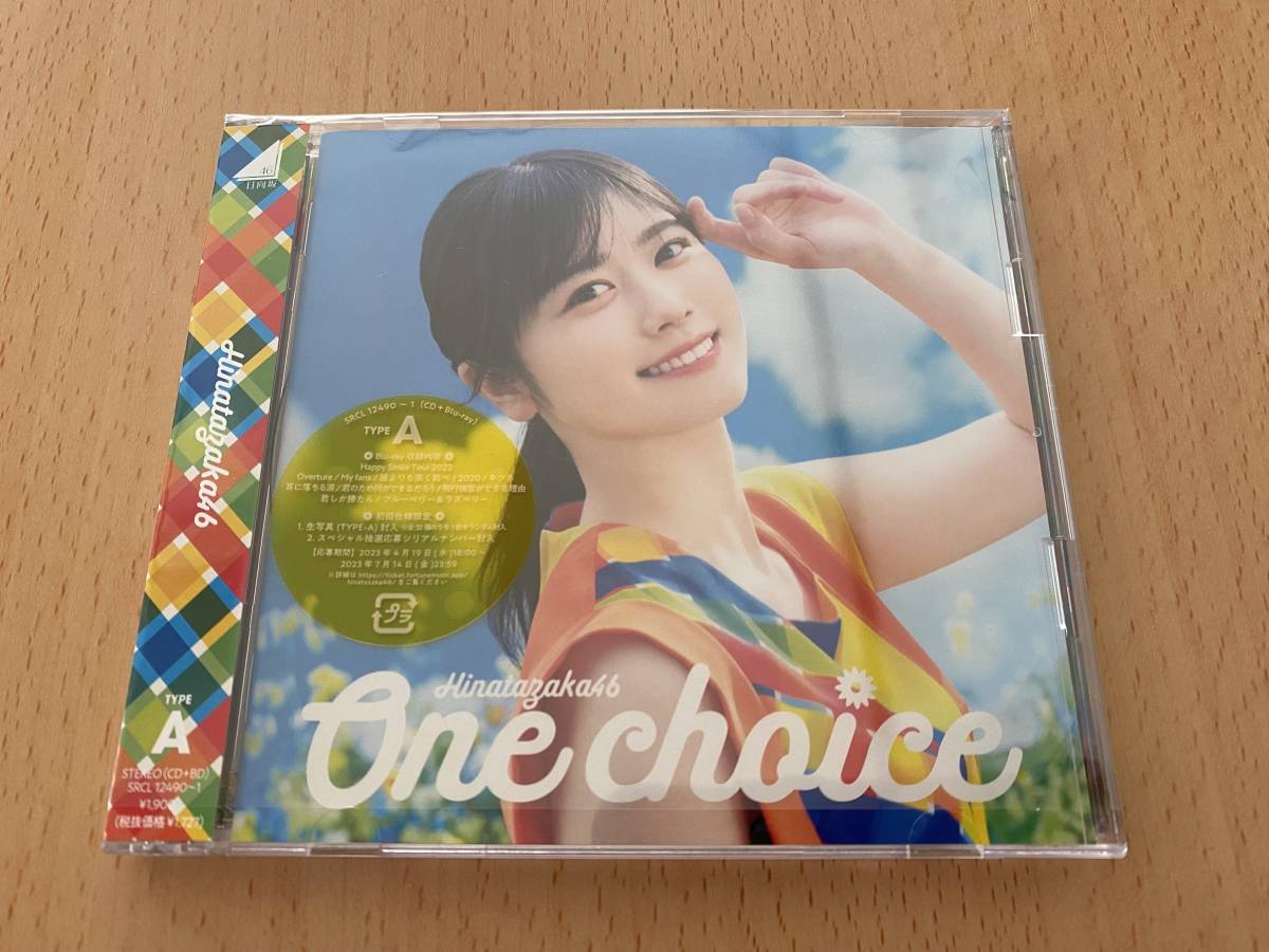 【未使用に近い】日向坂46 9thシングル 「One choice」 初回仕様限定盤（CD＋Blu-ray）＜TYPE-A＞の落札情報詳細 - ヤフオク落札価格検索 オークフリー