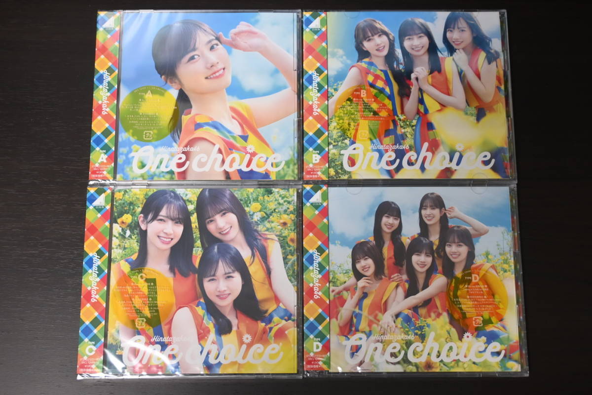 【未使用に近い】発売日発送!! 日向坂46 One choice 初回限定盤ABCD CD+Blu-ray 4枚セット 帯 シュリンク付の落札情報詳細 - ヤフオク落札価格検索 オークフリー