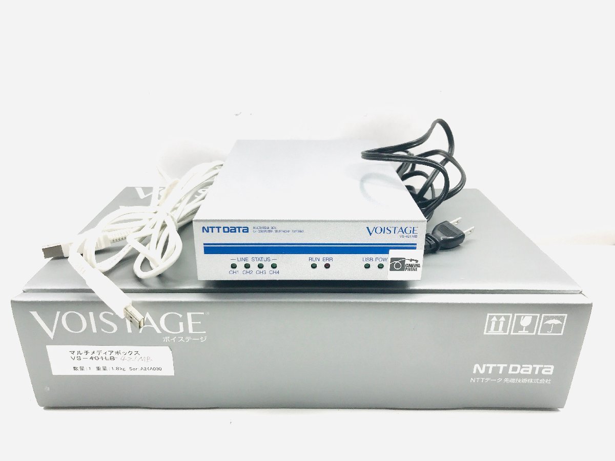 【やや傷や汚れあり】★中古美品 NTT data VOISTAGE マルチメディアボックス VS-421MBの落札情報詳細 - ヤフオク落札価格検索 オークフリー