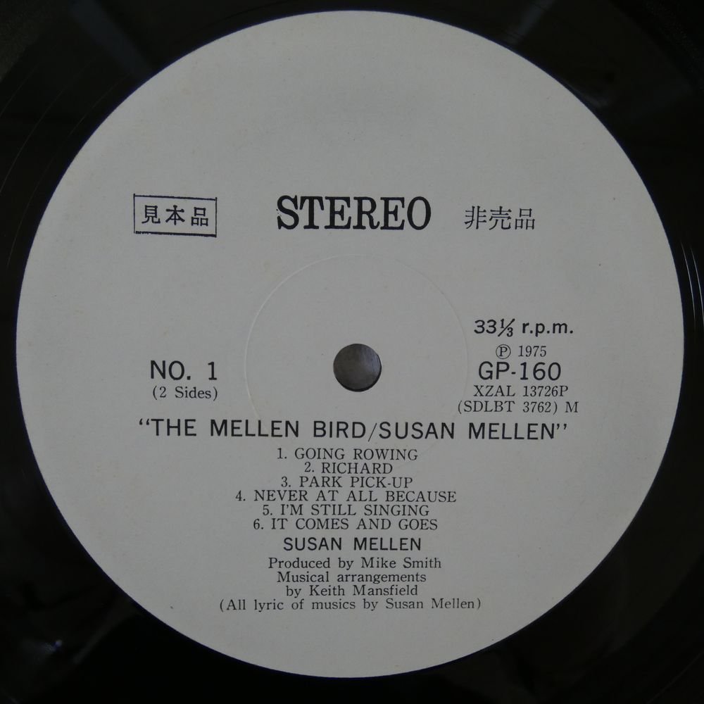 【やや傷や汚れあり】47013784;【帯付/プロモ白ラベル】Susan Mellen / The Mellen Bird 白い鳥のようにの ...