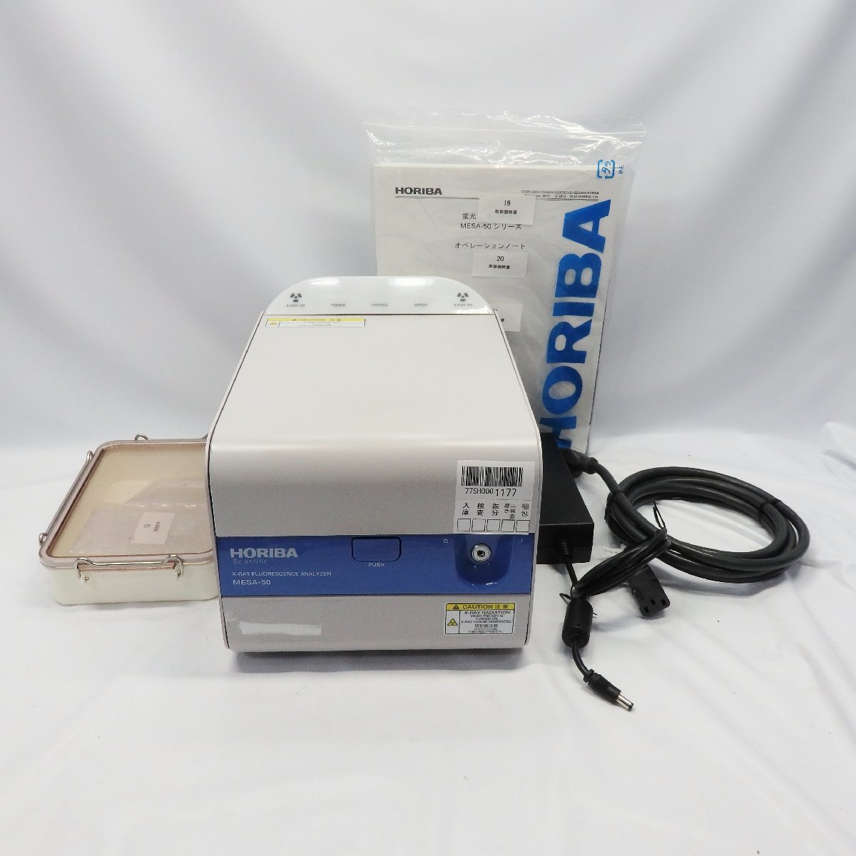 【やや傷や汚れあり】1円～ HORIBA MESA-50 卓上型蛍光X線分析装置 動作未確認 売切り【同梱不可】の落札情報詳細 - ヤフオク落札価格検索 オークフリー