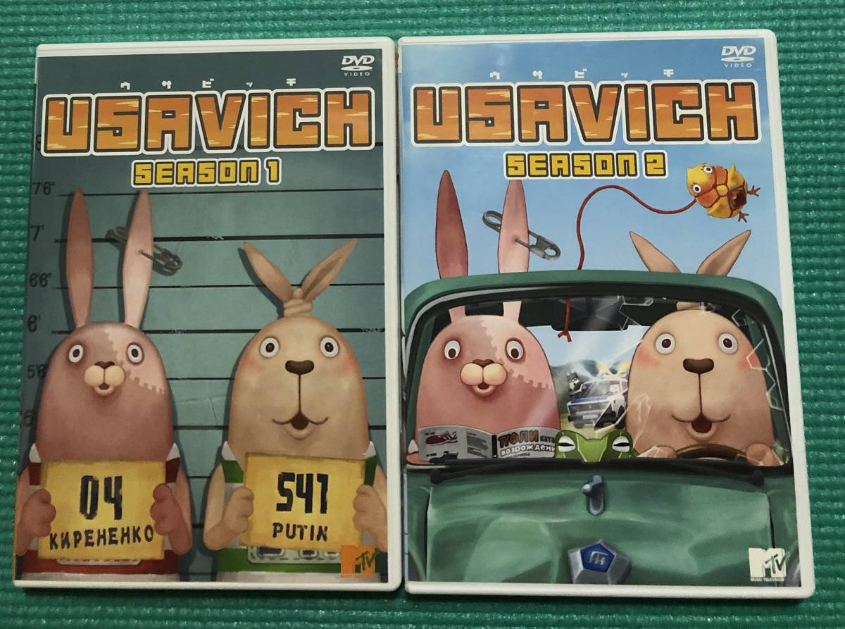 【目立った傷や汚れなし】【DVD】ウサビッチ USAVICH SEASON 1〜4 ★4枚セットの落札情報詳細 - ヤフオク落札価格検索 オークフリー