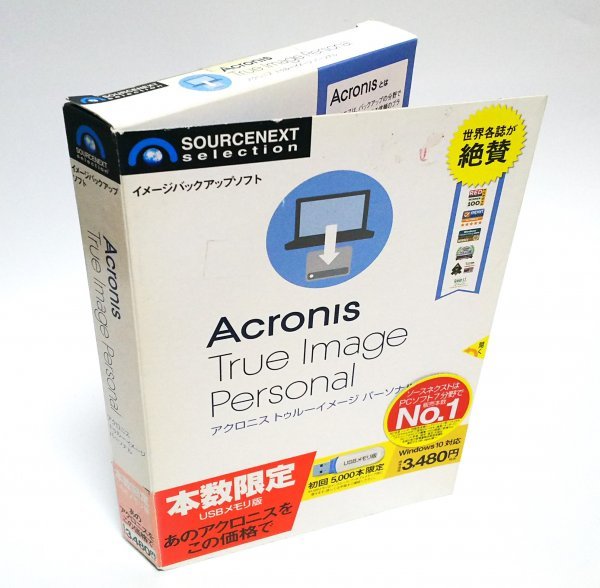 【傷や汚れあり】【同梱OK】 Acronis True Image Personal / USBメモリ版 / イメージバックアップソフト ...