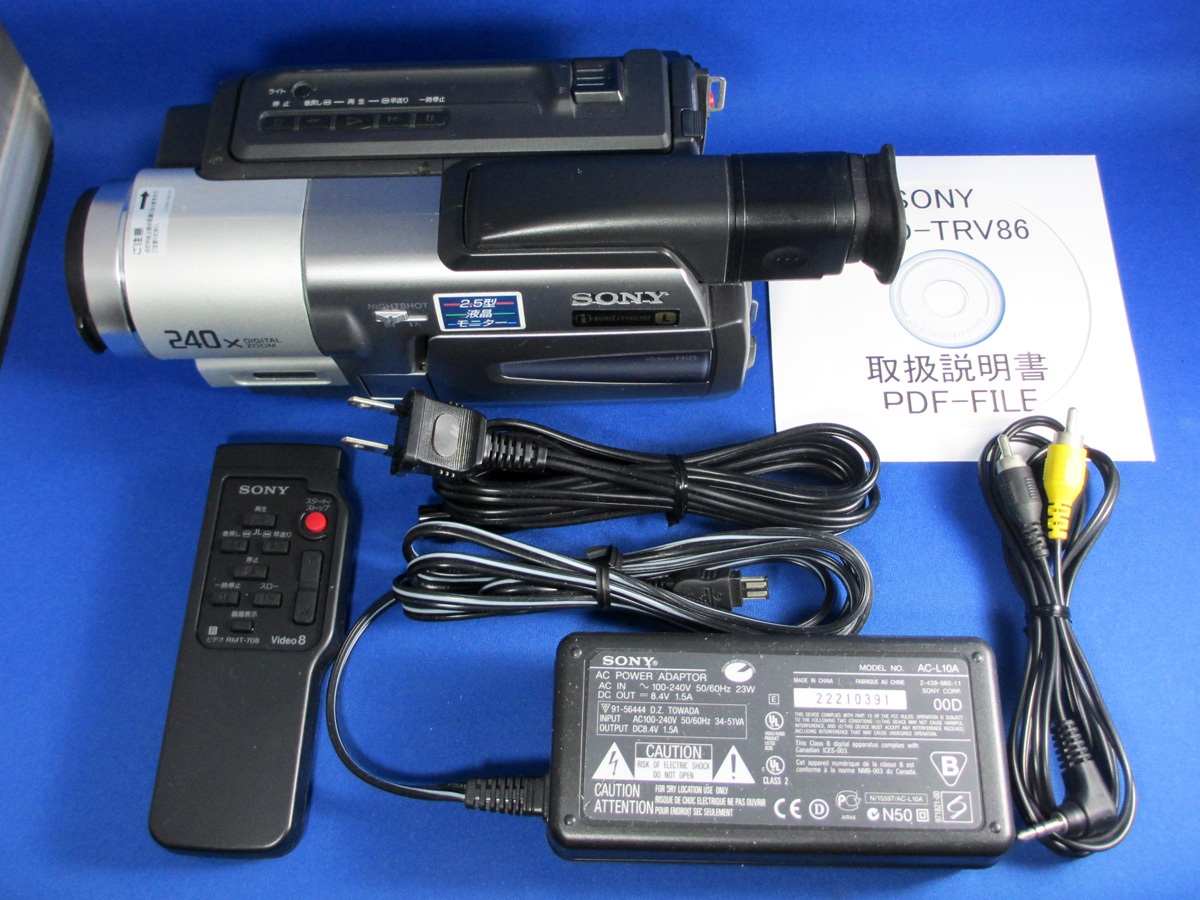 【目立った傷や汚れなし】安心10日保証 SONY CCD-TRV86 8ミリビデオテープのダビングすぐできます Hi8/8ミリビデオカメラ 付属品付 ソニーの落札情報詳細 - ヤフオク落札価格 ...