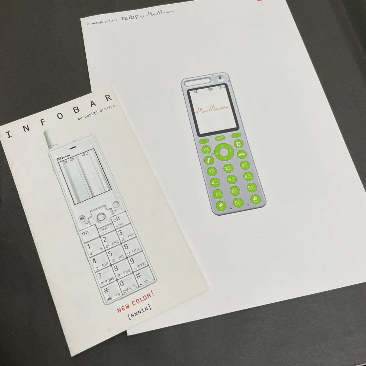 【中古】 au スマホ iida C01 INFOBAR 黒 中古美品 の落札情報詳細 - ヤフオク落札価格検索 オークフリー