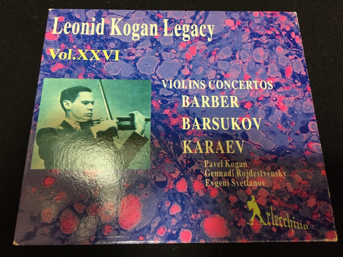 【やや傷や汚れあり】★CD★[Arlecchino] レオニード・コーガン「Leonid Kogan Legacy Vol.XXVI」バーバー/バルスコフ/カラーエフ：ヴァイオリン協奏曲 ...