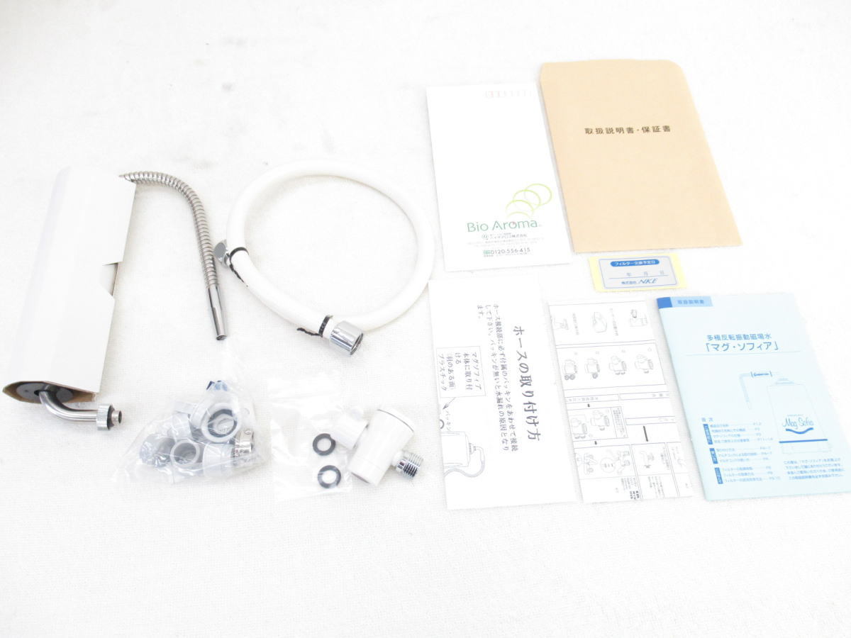 【未使用】 未使用保管品 NIKE Mag Sofia/マグ・ソフィア 多極反転振動磁場水 浄水器 据置型 取扱説明書付き の落札情報詳細 - Yahoo!オークション落札価格検索 オークフリー