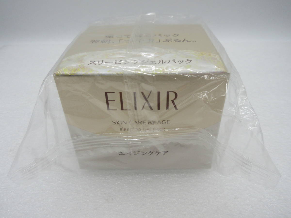 【未使用】64553-2 未開封 資生堂 ELIXIR エリクシール シュペリエル スリーピングジェルパック W 105g エイジングケアの落札情報詳細 - ヤフオク落札価格検索 オークフリー