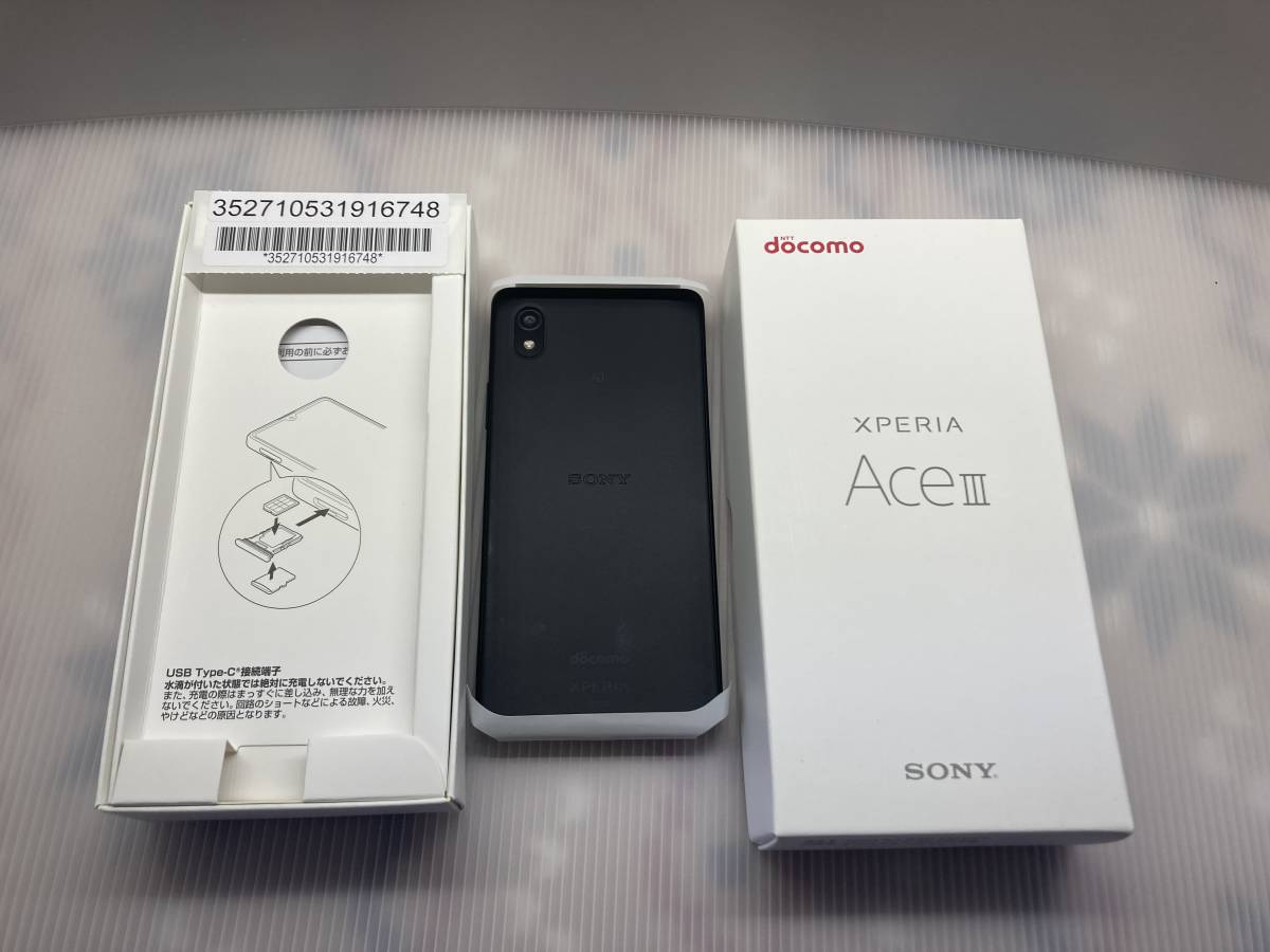 【未使用に近い】【送料無料：未使用】1円スタート Xperia Ace III SO-53C 5.5インチ メモリー4GB ストレージ64GB ドコモ Docomoの落札情報詳細 - ヤフオク ...