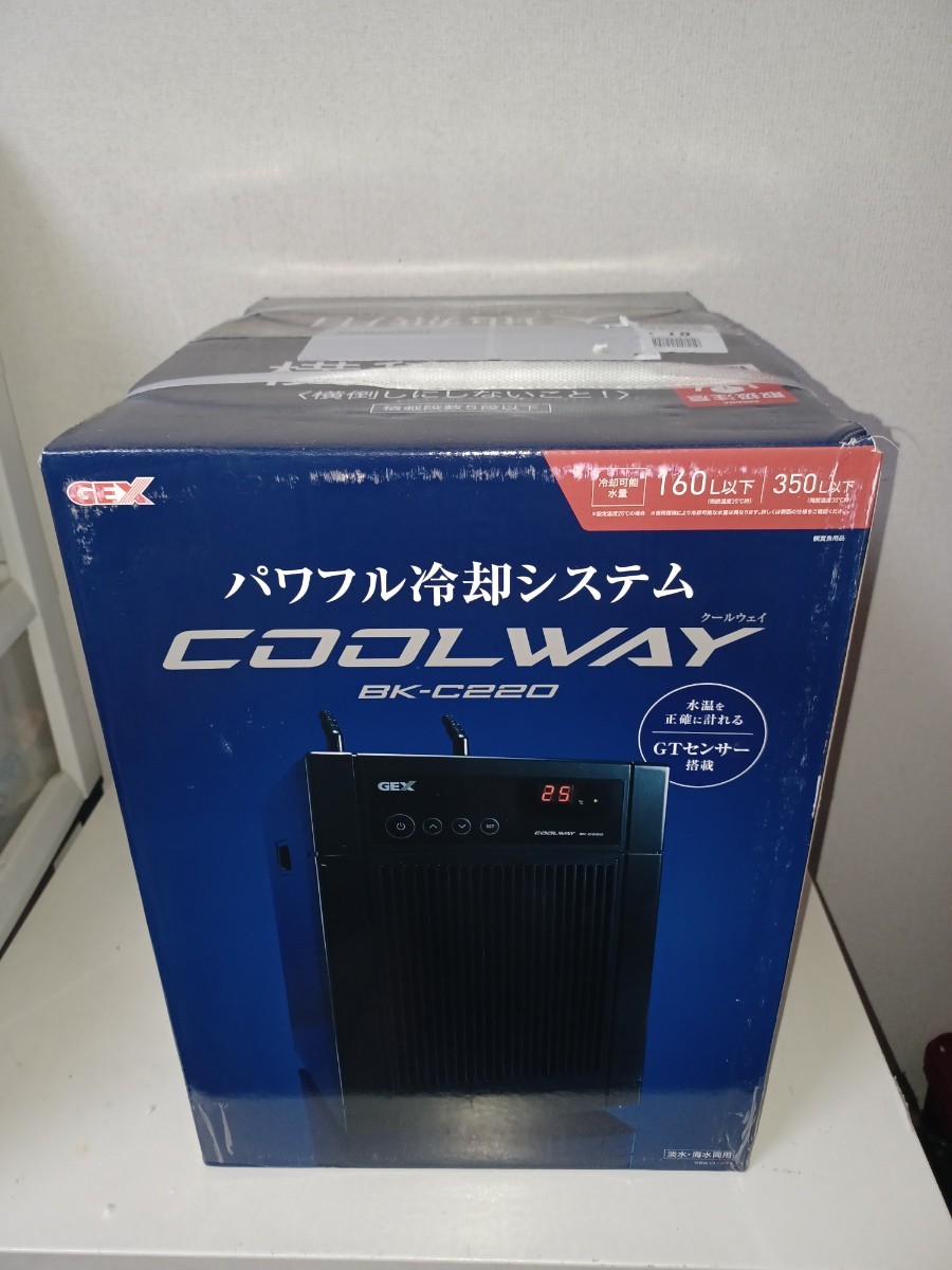【未使用】宮城仙台！新品未使用！現行GEXクーラー COOLWAY BK-C220 クールウェイ 水槽用クーラー ジェックスの落札情報詳細 - Yahoo!オークション落札価格検索 オークフリー