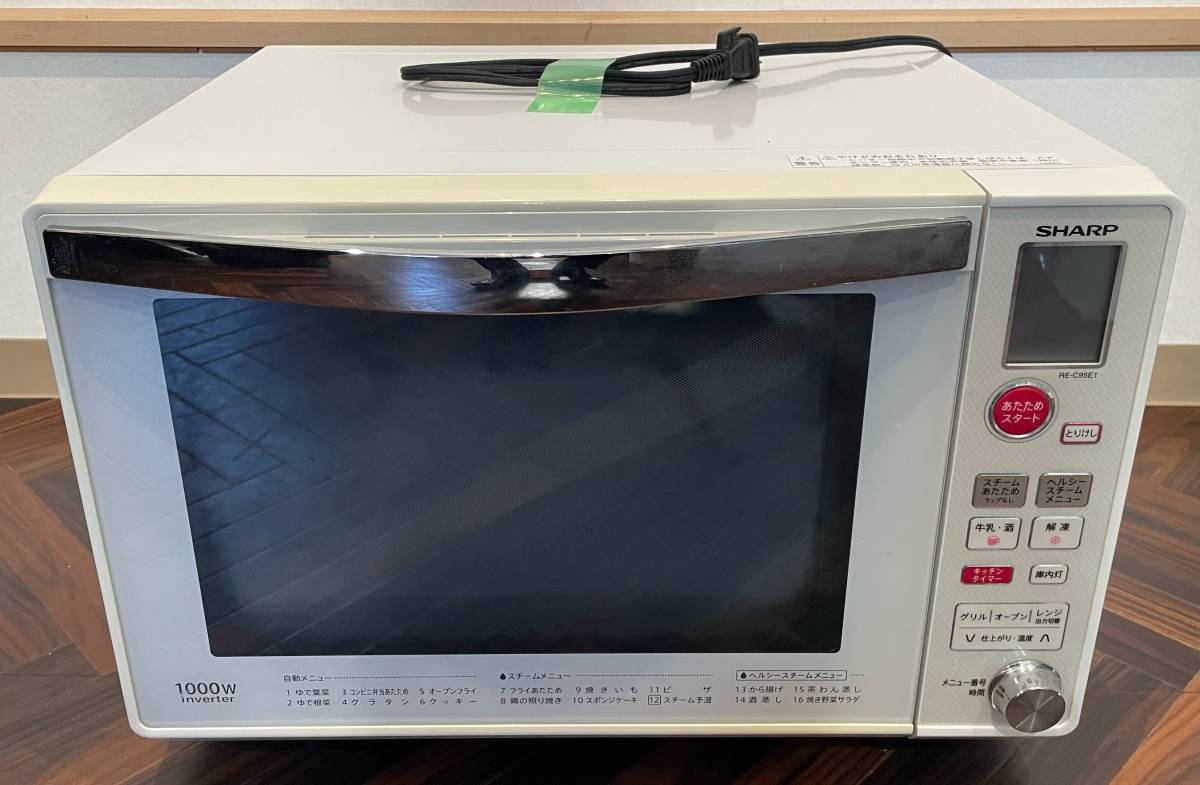 【目立った傷や汚れなし】格安!! 99円スタート!! SHARP RE-C95E1-W スチームオーブンレンジ ホワイト 電子レンジ 2014年製 シャープの落札情報詳細 - ヤフオク落札価格 ...