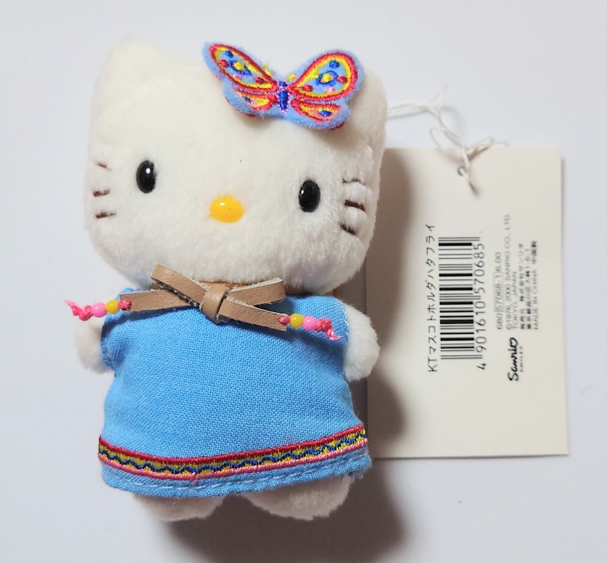 【目立った傷や汚れなし】ハローキティ Hello Kitty ぬいぐるみ マスコット ボールチェーン バタフライ 蝶 butterfly 2000年 タグ付きの落札情報詳細 - Yahoo ...