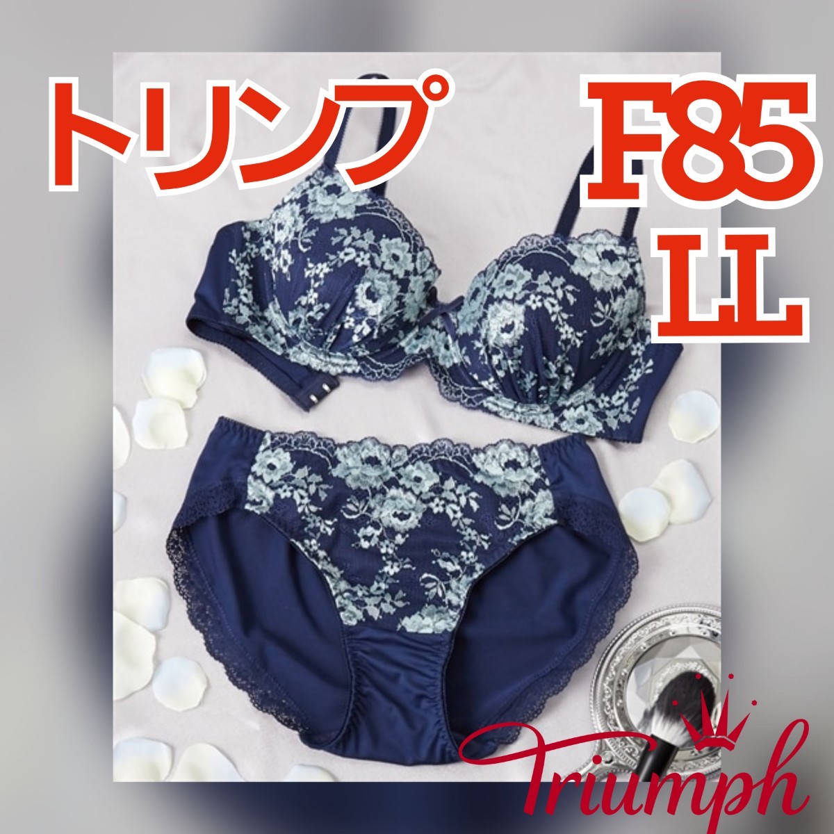 【未使用】10 新品 F85 Ll トリンプ ブラジャー＆ショーツセット 豪華な刺しゅうの落札情報詳細 ヤフオク落札価格検索 オークフリー