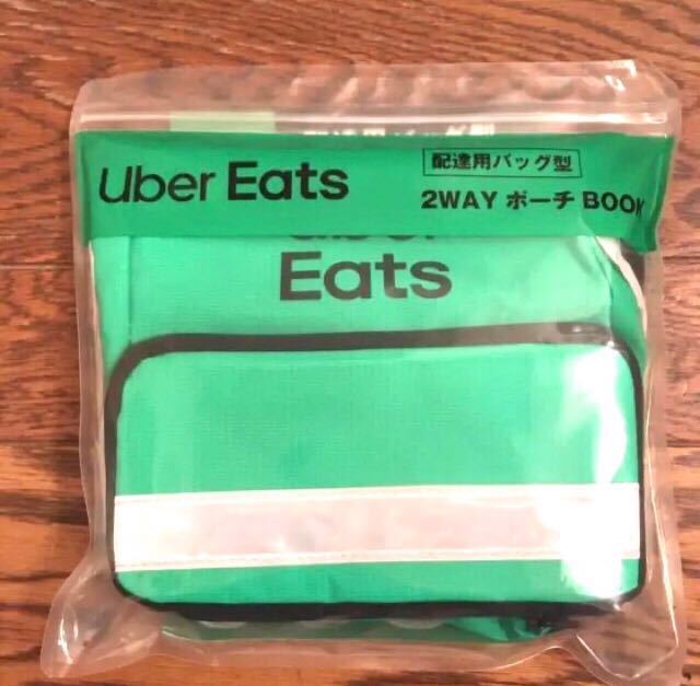 【未使用】【新品未開封】ローソン・HMV限定 ウーバーイーツ Uber Eats 配達用バッグ型2WAY ポーチの落札情報詳細 - ヤフオク落札価格検索 オークフリー