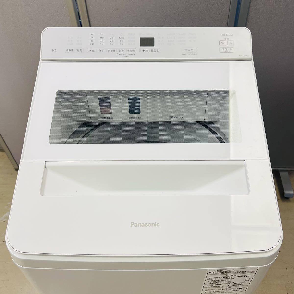 【目立った傷や汚れなし】【2022年製】Panasonic 9kg 全自動洗濯機 NA-F9AKE1 パナソニック 説明書付き 引き取り限定 静岡県磐田市の落札情報詳細 - Yahoo ...